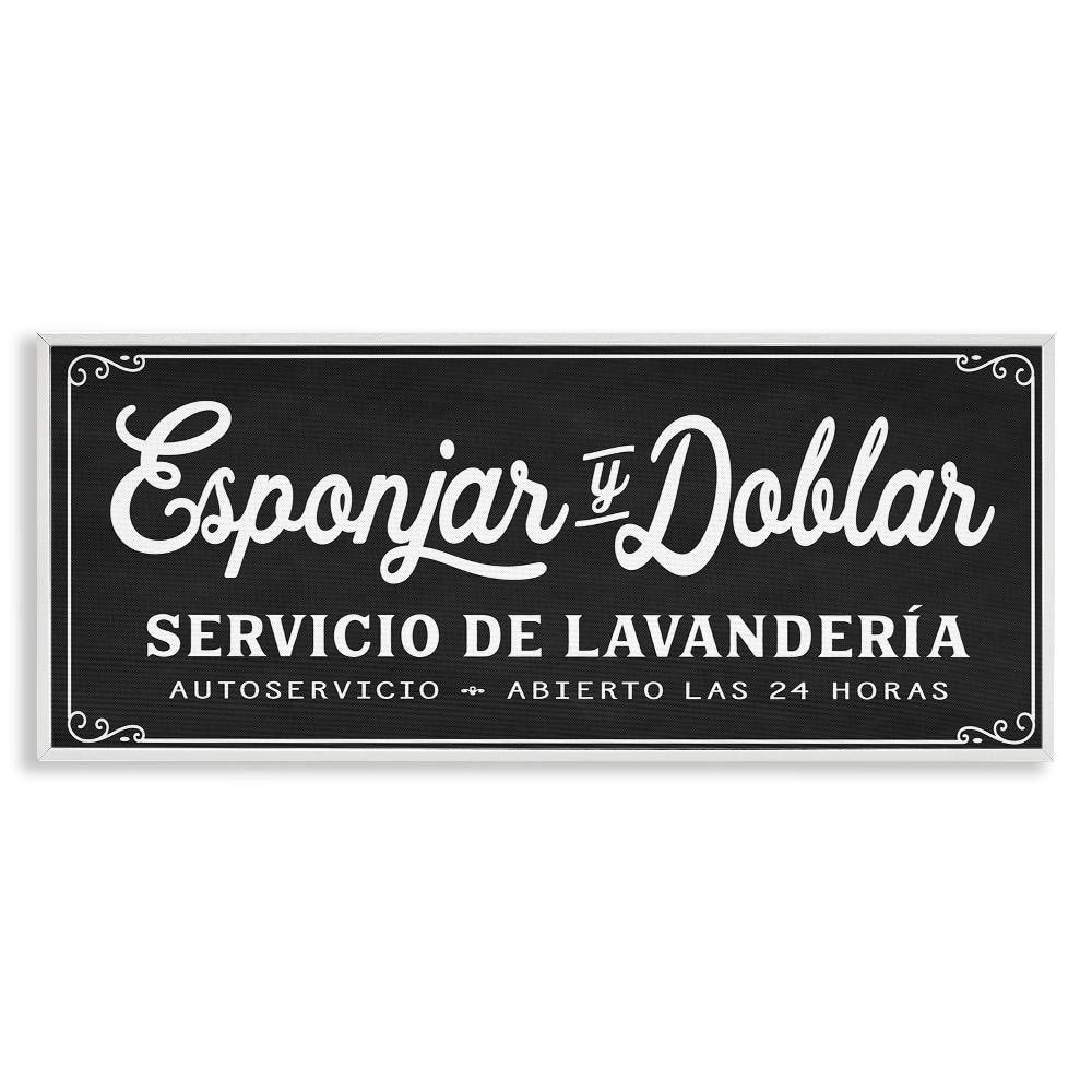 Stupell Industries Laundry Fluff and Fold by Lettered and Lined White ...