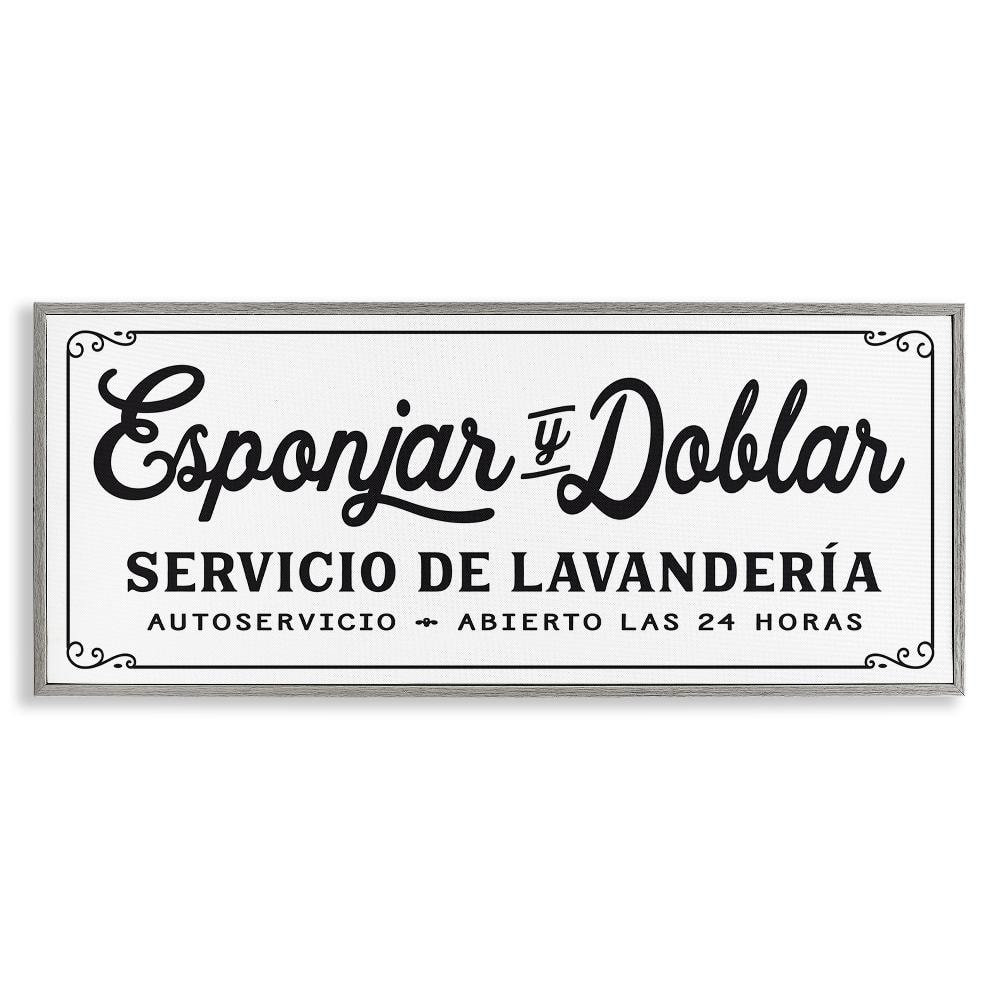 Stupell Industries Fluff and Fold Laundry by Lettered and Lined Gray ...