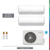 Bosch Pro Pack Gen2 Plus 2-Zone 18,000 BTU 1.5 Ton Ductless Mini Split ...
