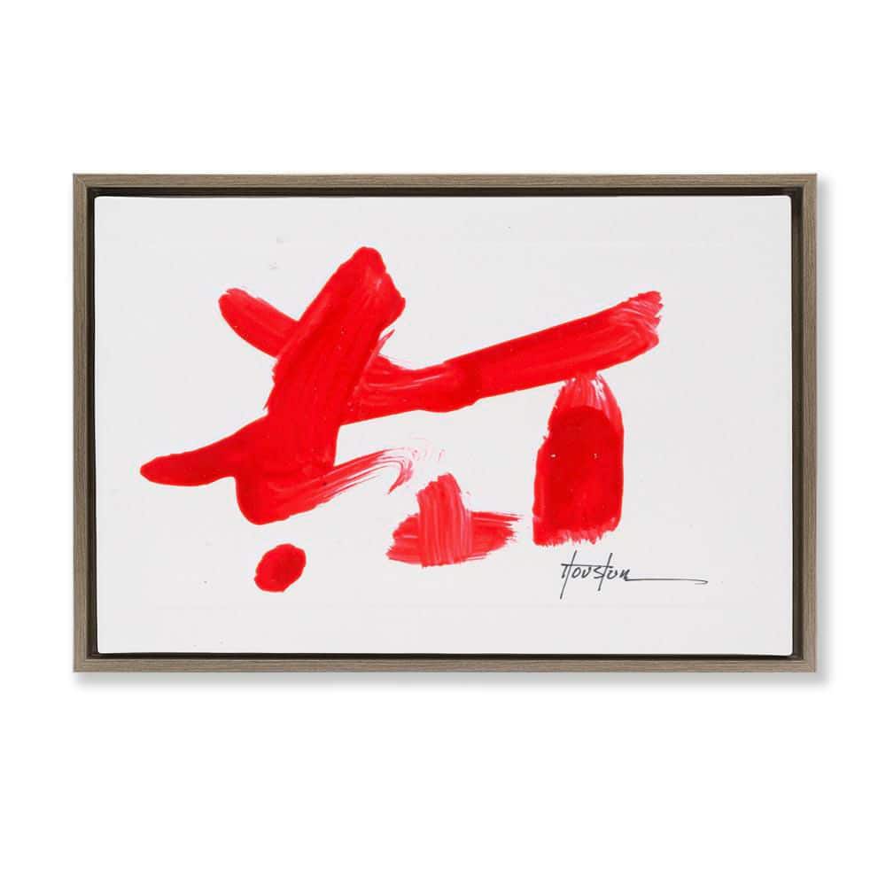 Stupell Industries Meaningful Brushed Symbol by Daniel Houston Brown ...