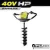 RYOBI 40V HP Brushless Cordless Earth Auger with 8 in. Bit (Tool Only ...