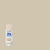 Rust-Oleum Painter's Touch 2X 12 oz. Gloss Almond General Purpose Spray ...