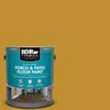 BEHR PREMIUM 1 gal. #M290-7 Turmeric Gloss Enamel Interior/Exterior ...