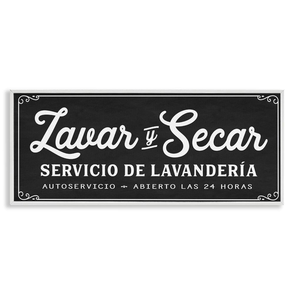 Stupell Industries Laundry Wash and Dry by Lettered and Lined White Framed Typography Giclee Art ...