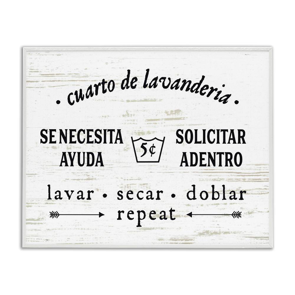 Stupell Industries Laundry Room Help Needed by Lettered and Lined White Framed Typography Giclee ...
